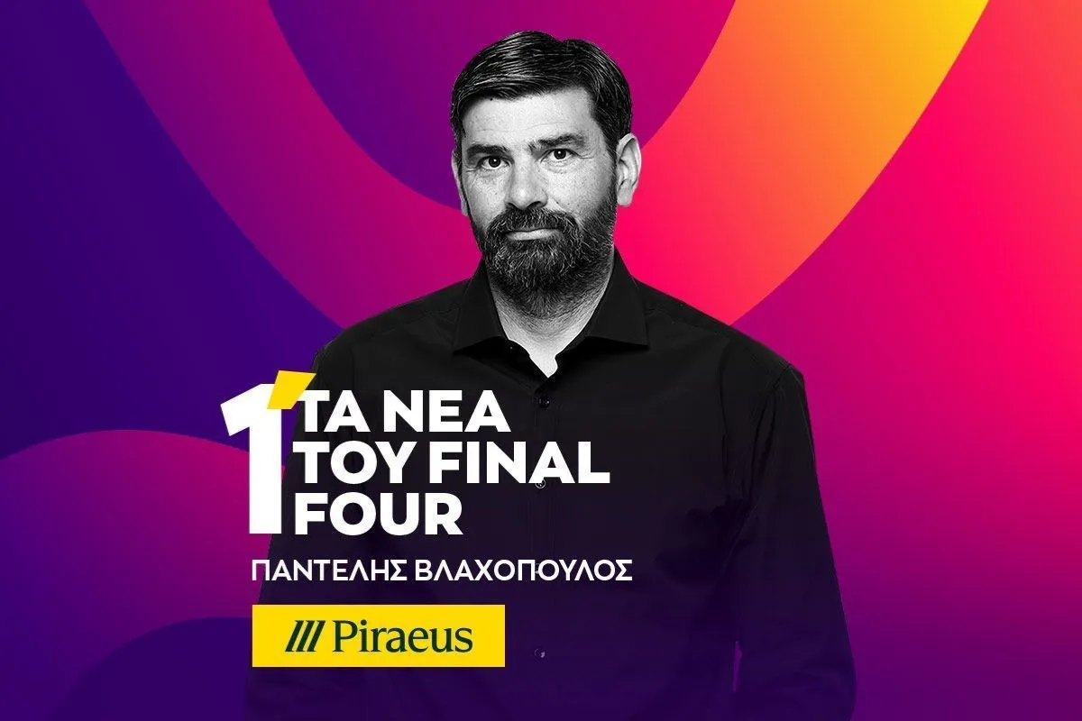 Τα νέα του Final Four σε 1': Τα στηρίγματα του Ολυμπιακού και η Μονακό ...