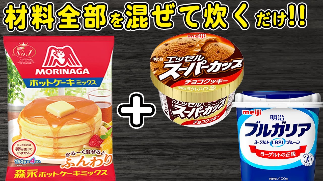 asagohan-channel - MSN