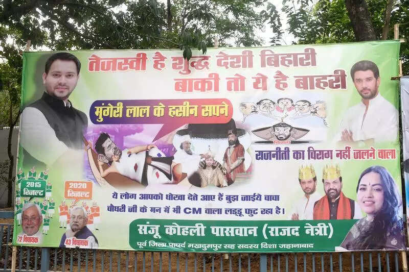 RJD poster near Rabri Devi house labels Tejashwi Yadav as ‘shudh desi Bihari’, brands Chirag ...