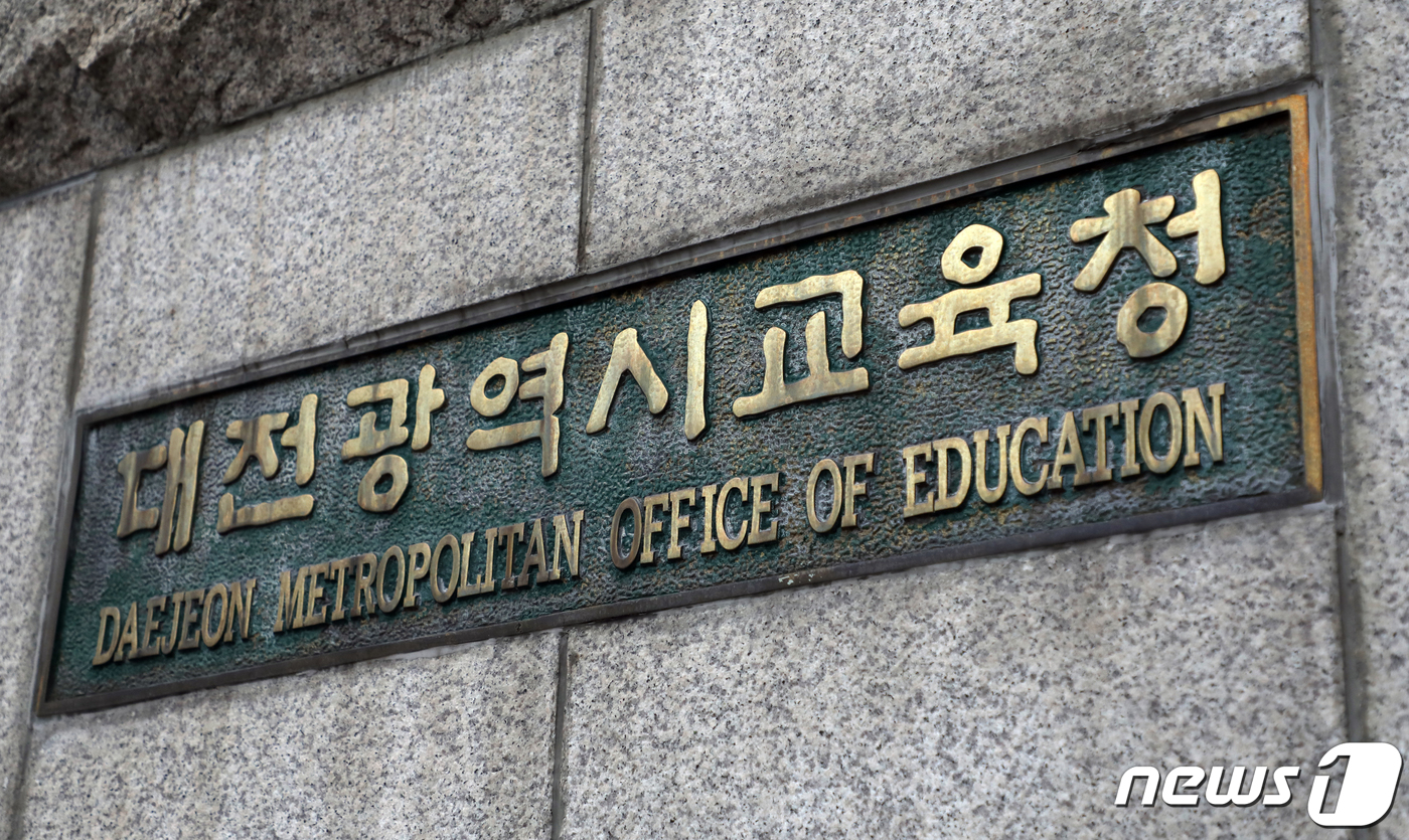 대전 1회 초·중·고 검정고시 합격률 86%…초졸 98% 최다