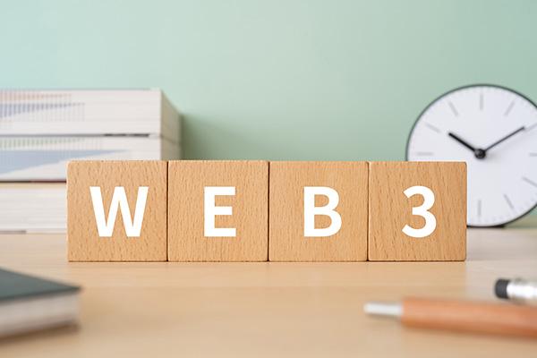 そもそもWeb3とは何か？