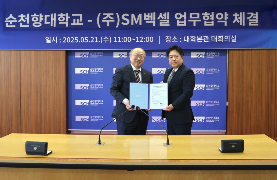SM그룹 SM벡셀, 순천향대와 MOU…충남 제조업 미래 인재 확보