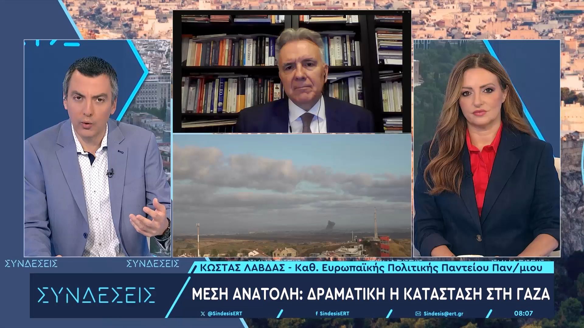 Κ. Λάβδας στο ΕΡΤΝews: O Νετανιάχου θέλει να φτάσει μέχρι τέλους στη ...