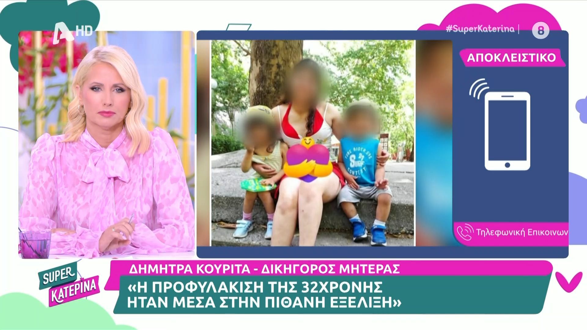 Δ. Κουρίτα | Δικ. 32χρονης: «Η ανάκριση ακόμη είναι σε εξέλιξη ...
