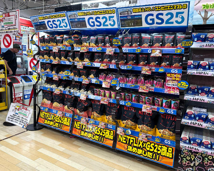 GS25, 日돈키호테와 손 잡았다…PB상품 400개 지점에 수출