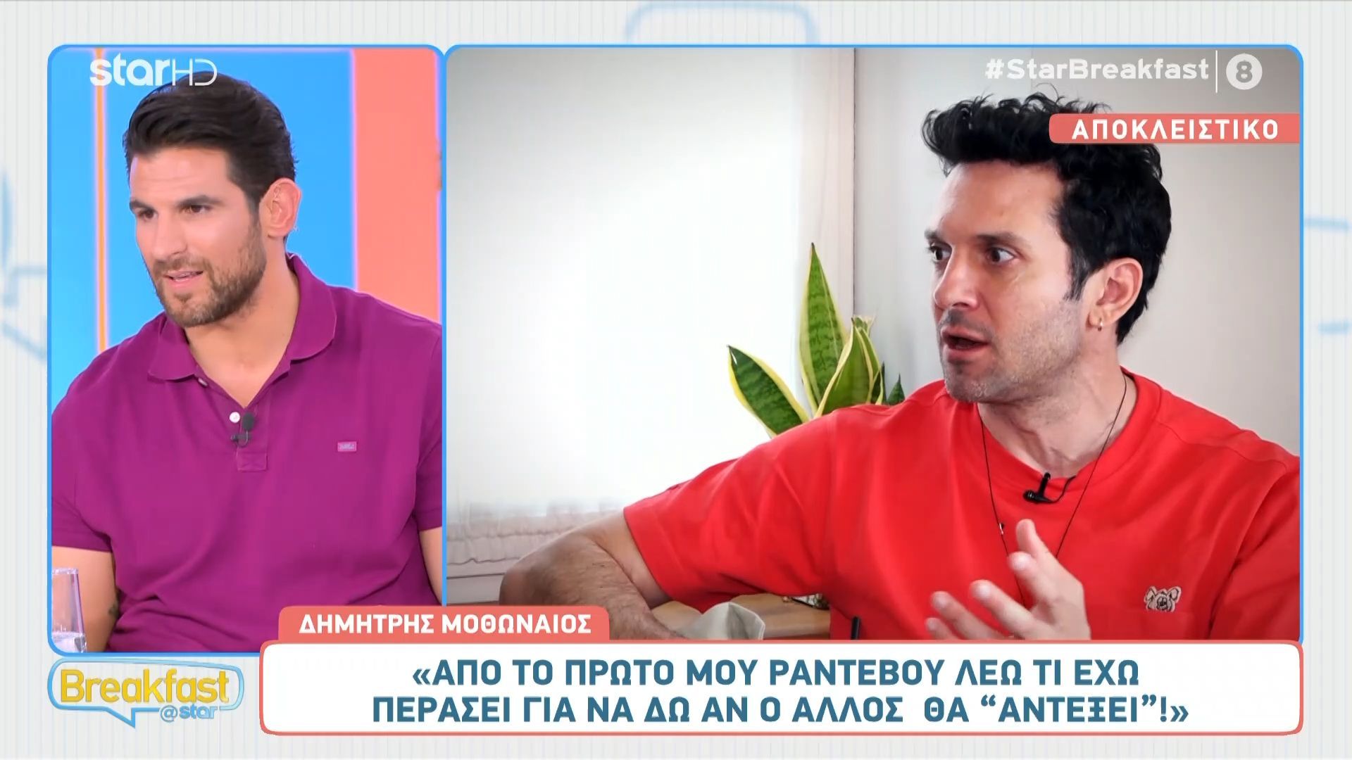 Ο Ετ. Παύλου εξομολογείται στην Ελ. Χατζίδου γιατί της ανοίχτηκε από το ...