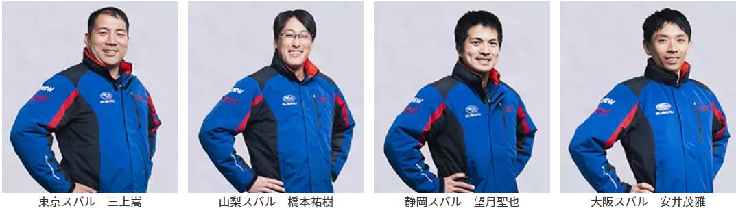 SUBARU WRXで挑む！2025年NBR参戦 STI技術結集のS210も抽選開始