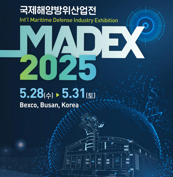 MADEX 국내 최대 해양방위산업 한화·HD현대重, 7.8조 KDDX 놓고 ‘해상 혈투’