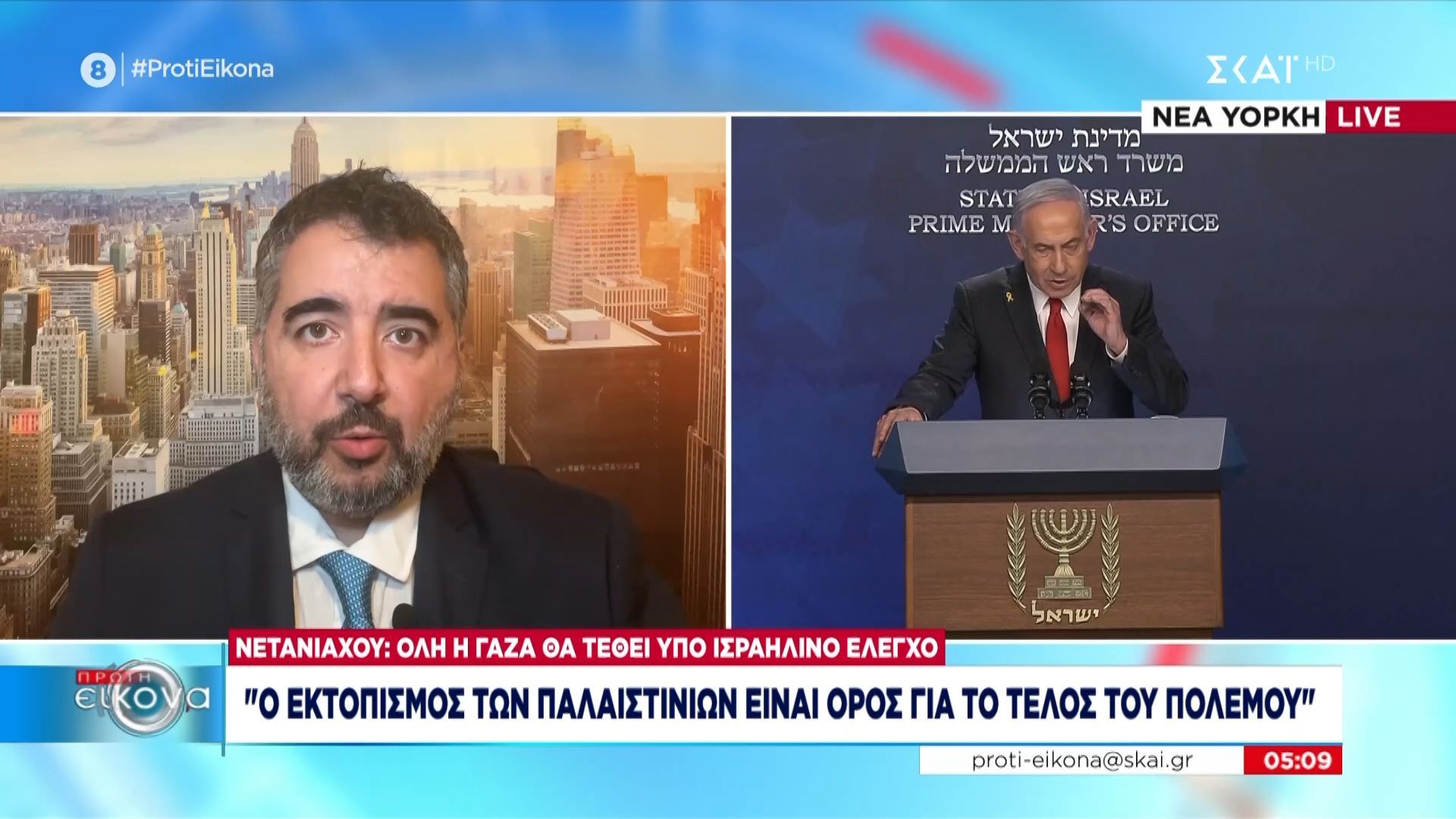 Χρ. Αθανασάτος: «Ο Ντ. Τραμπ έχει αρχίσει και αποστασιοποιείται ...