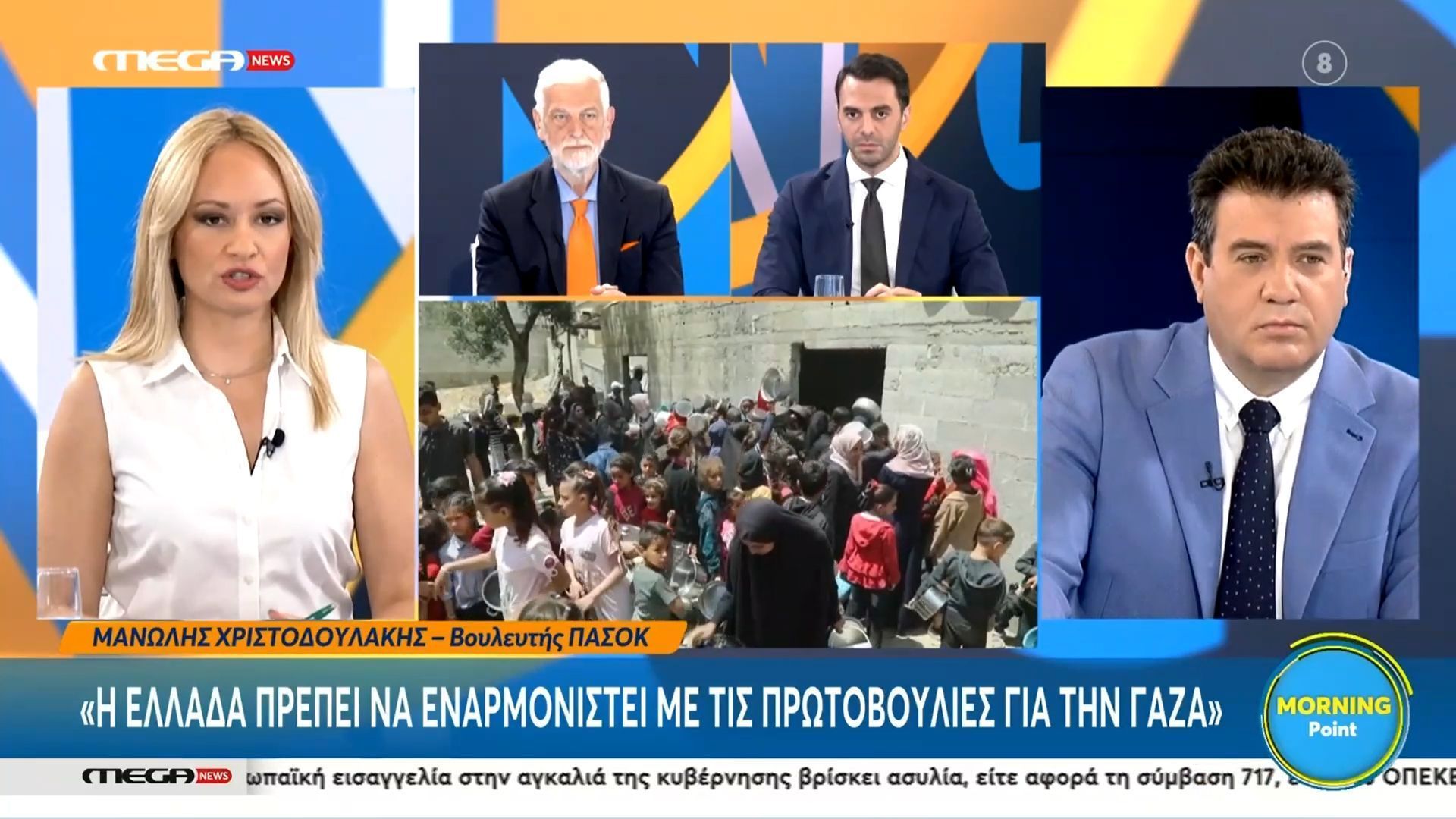 Μ. Χριστοδουλάκης: «Η Ελλάδα πρέπει να εναρμονιστεί με τις πρωτοβουλίες ...