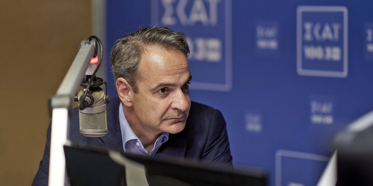Μητσοτάκης: Εχει έρθει η ώρα για την αναθεώρηση του άρθρου 103 για την ...
