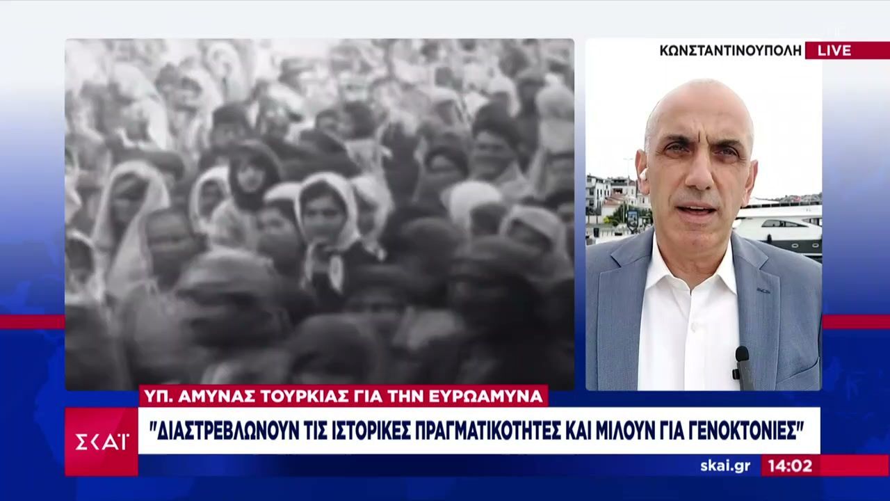 Υπ. Άμυνας Τουρκίας για Ευρωάμυνα: "Διαστρεβλώνουν τις ιστορικές ...