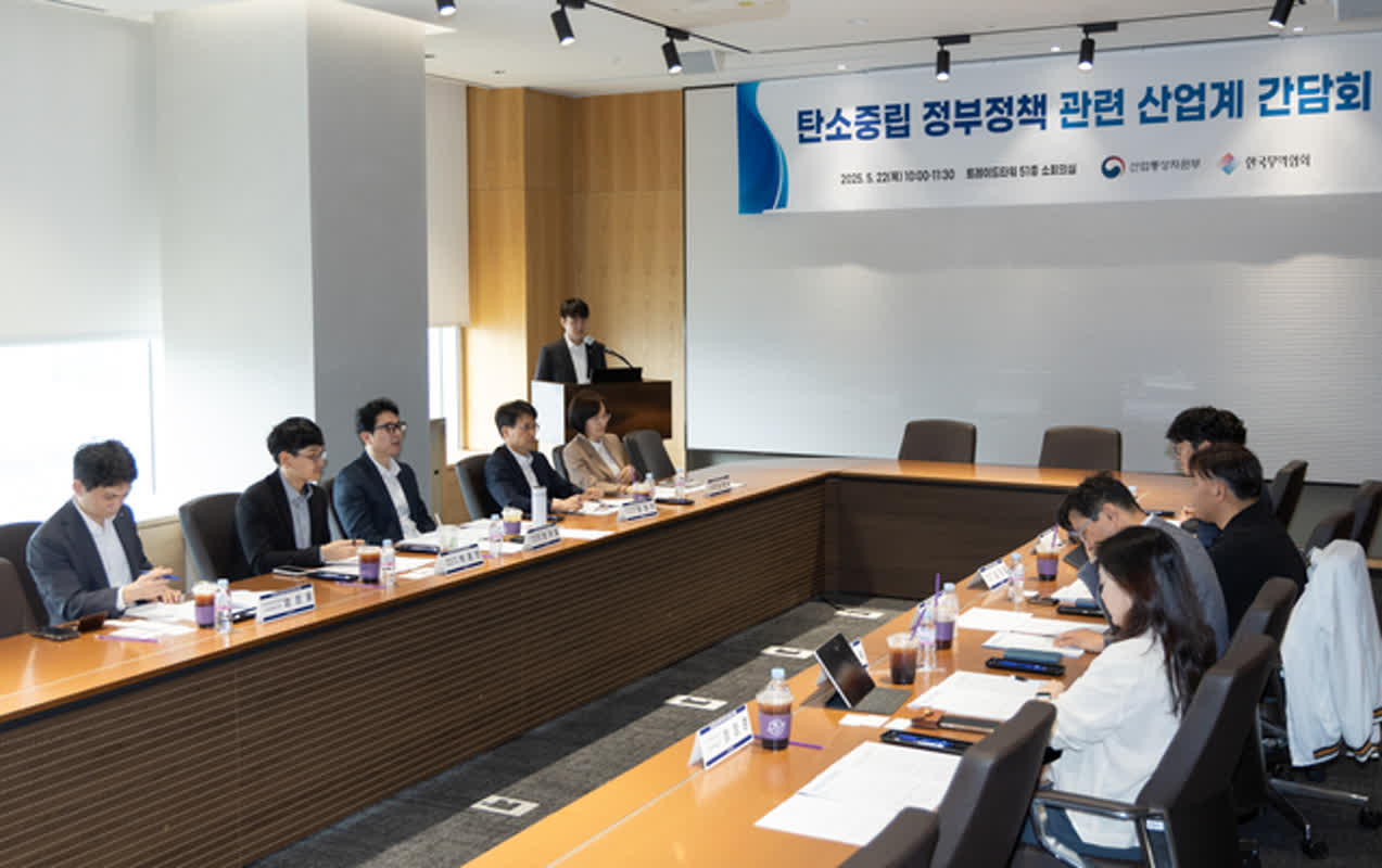 무역협회, 2035 NDC 앞두고 철강·화학 등 업계 의견 수렴