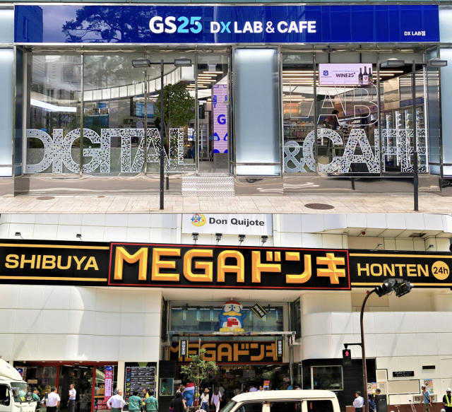 日 ‘돈키호테’서 GS25 PB상품 판매