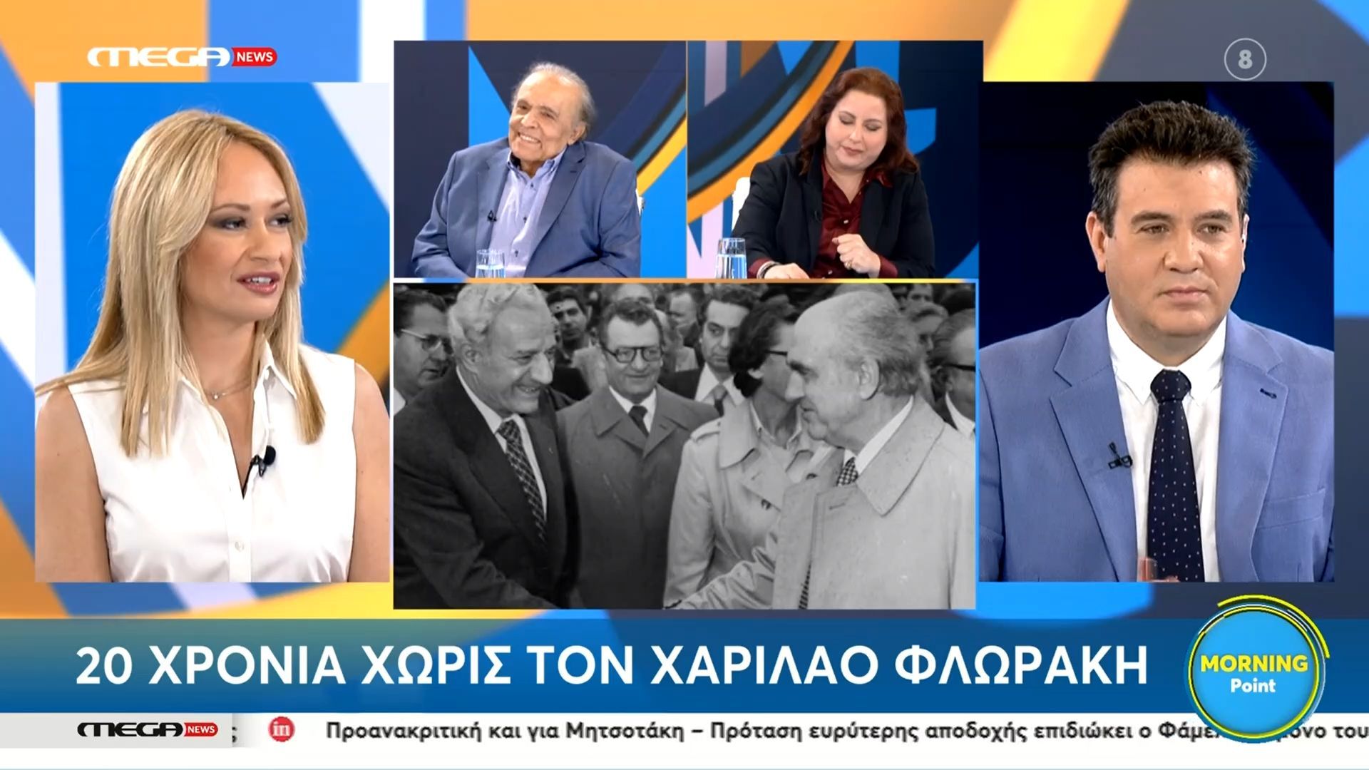 Λάκης Χαλκιάς για Χαρίλαο Φλωράκη: Το αγαπημένο τραγούδι του ήταν το ...