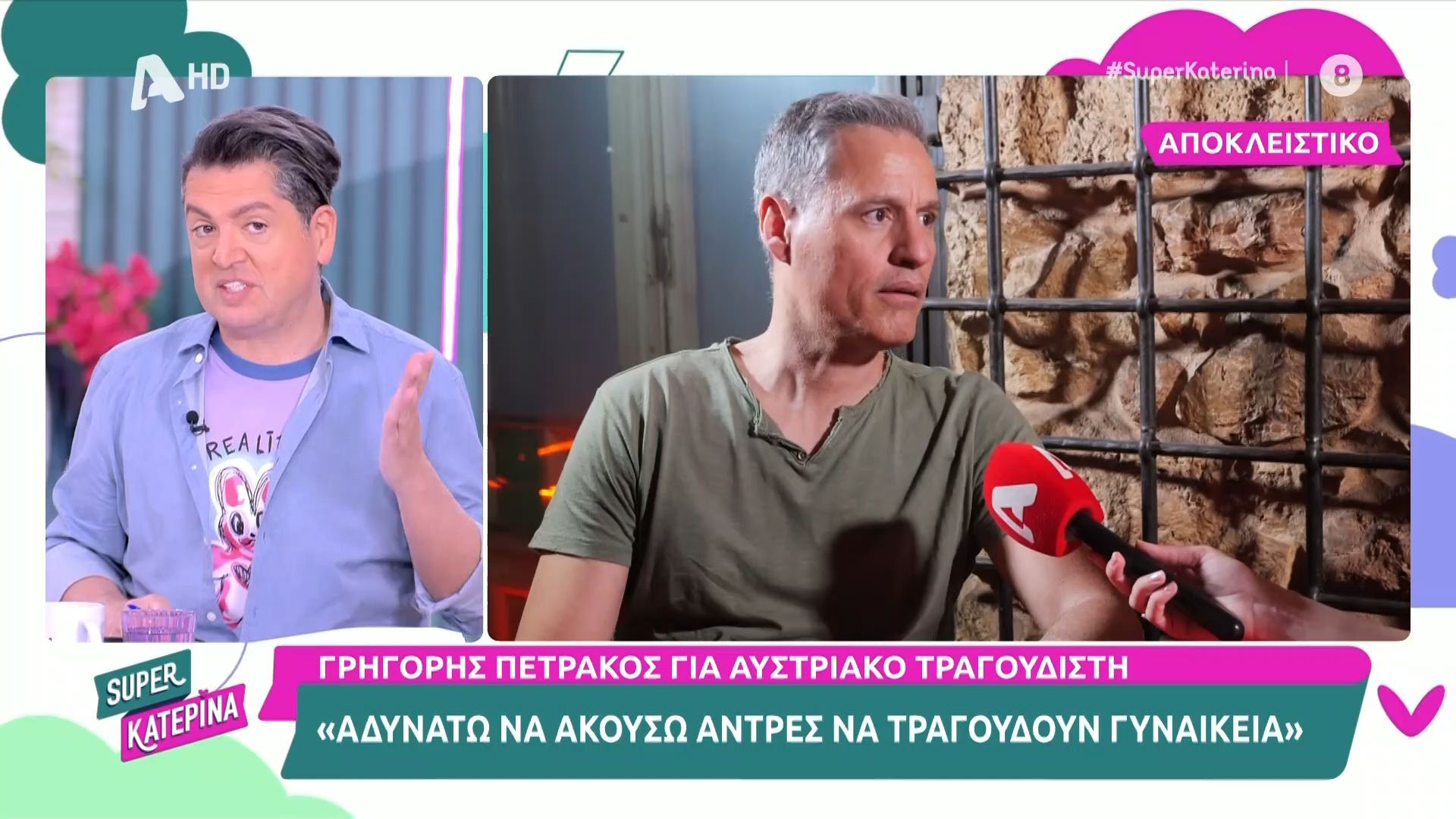 Γ. Πουλόπουλος για Πετράκο: «Όταν μιλάμε για ένα μουσικό φαινόμενο ...