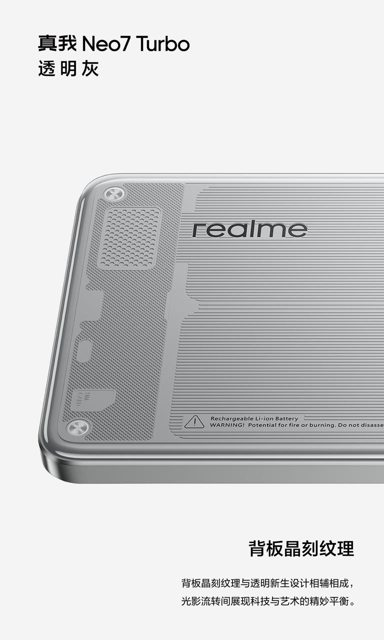 Realme Neo 7 Turbo launch date announced, confirmed to pack Dimensity 9400e chip