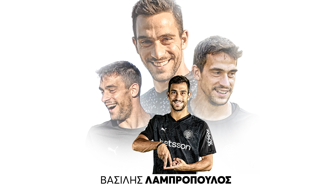 ΟΦΗ: «Κρητικός» ο Λαμπρόπουλος!