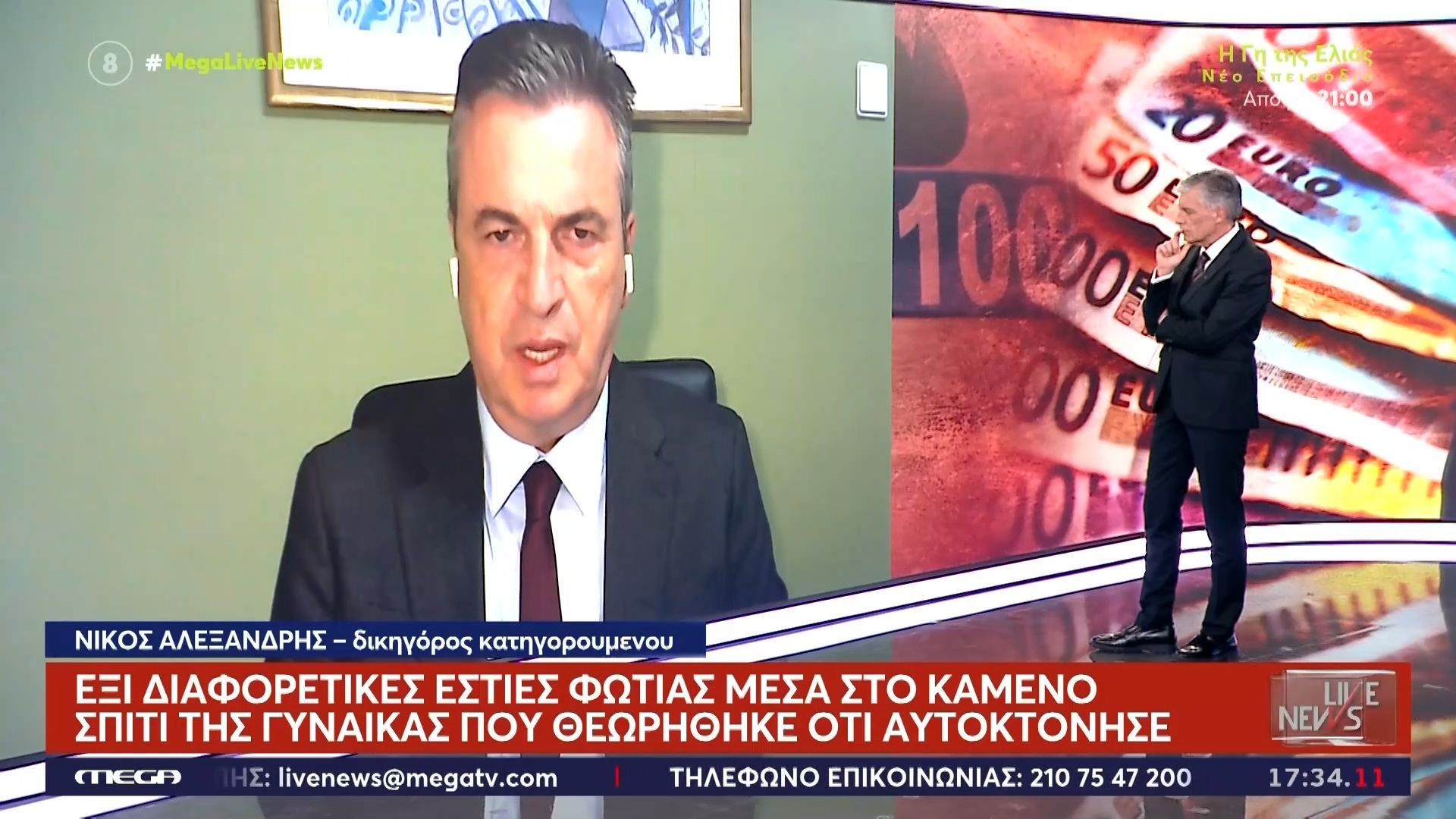Κέρκυρα - Δικηγόρος 61χρονου: «Είμαι απολύτως πεπεισμένος πως ...
