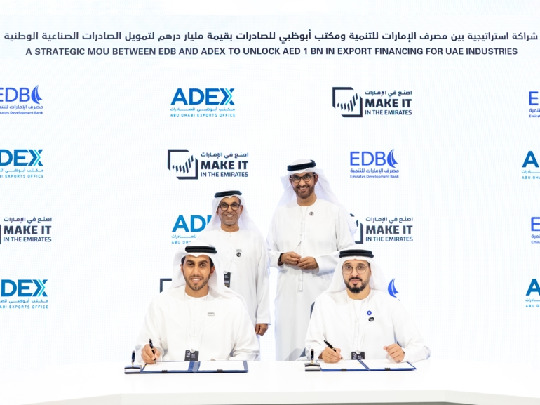 MoIAT And EDB Unveil Make It In The Emirates Accelerator