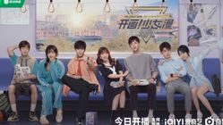 7 Biodata Profil Pemain The Comic Bang, Drama China Terbaru Shen Yue, Wang Jing Xuan hingga Zhou ...