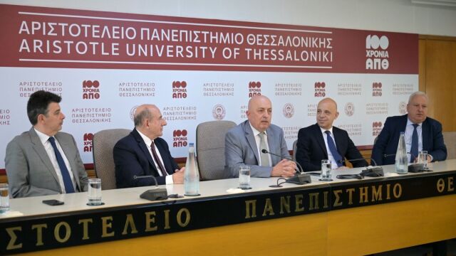 ΑΠΘ: Σημαντική δωρεά ακινήτου από την Οικογένεια Λάτση - Νέο "σπίτι ...