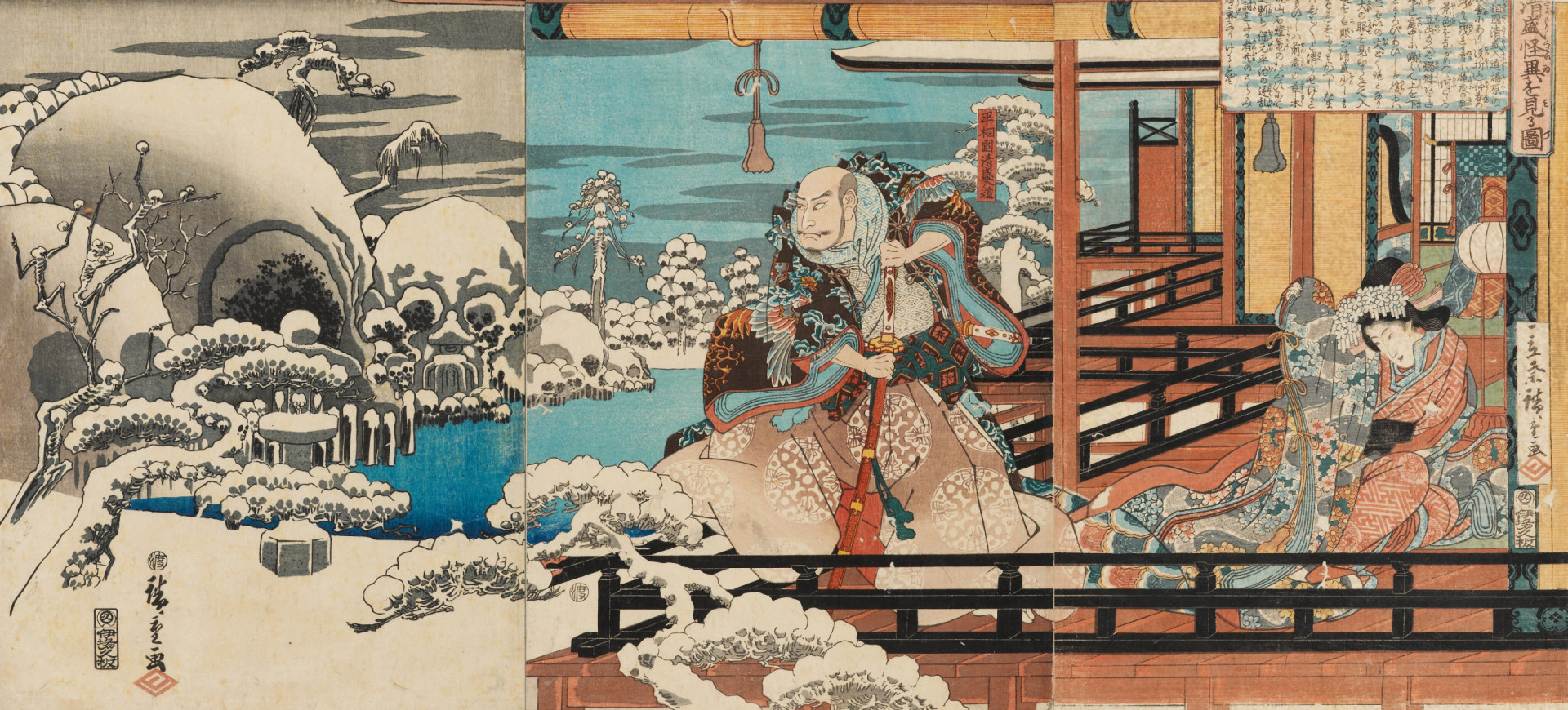 Spooky urban legends from Japan