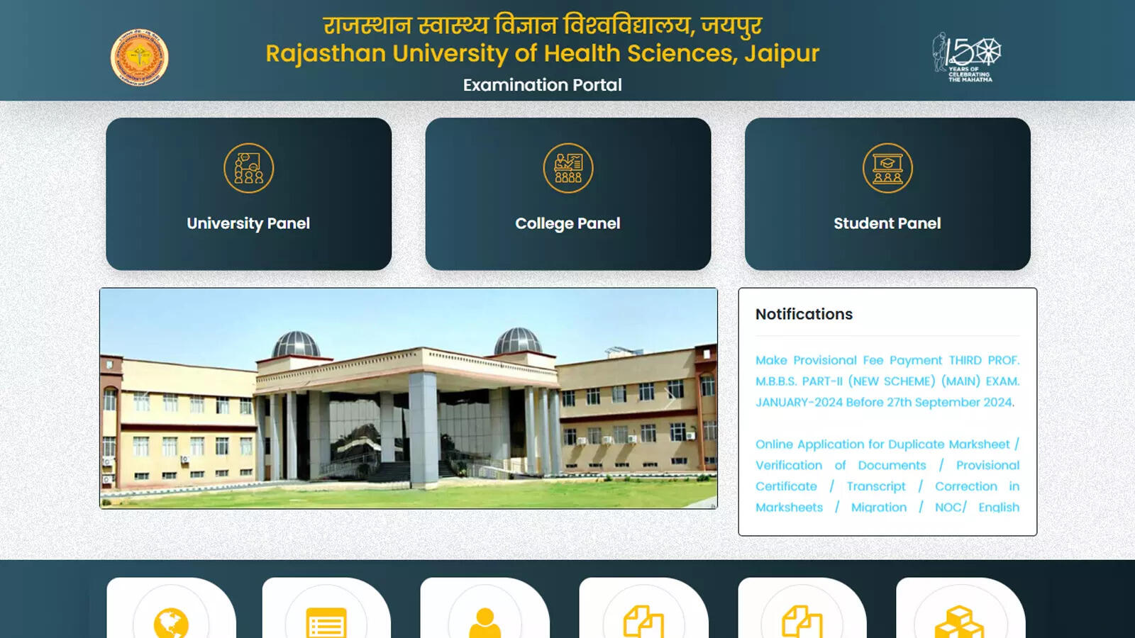 RUSH releases revised exam schedule for B.Pharm I to VIII semester May ...