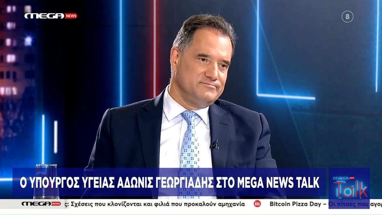 Α. Γεωργιάδης: «Δέχθηκα πρωτοφανώς μεγάλο bullying για την άποψη μου σε ...