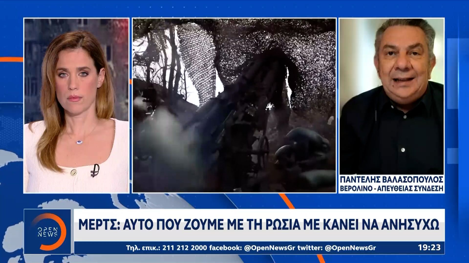 Απογοήτευση Μερτς για τις εξελίξεις στην Ουκρανία