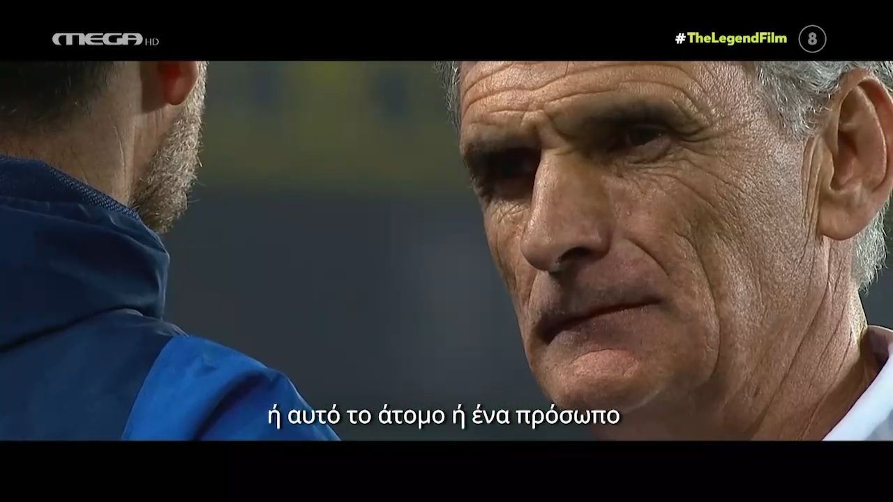 Ολυμπιακός, ο Θρύλος | Ο Μεντιλίμπαρ εξηγεί γιατί δεν αντέχει να ...