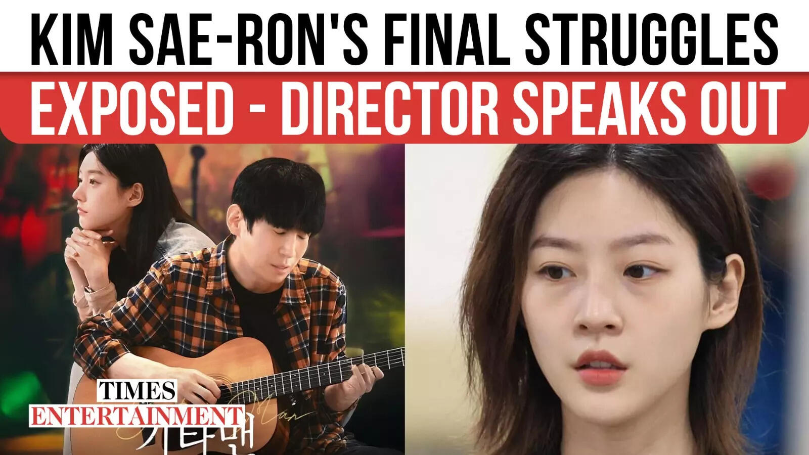 Kim Sae-ron's Final Days EXPOSED ‘Guitar Man’ Director REVEALS Haunting Truth Before Her Tragic End