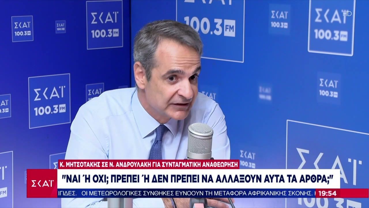 Όλα όσα είπε ο Πρωθυπουργός στον ΣΚΑΪ 100,3 για μονιμότητα, Τέμπη ...