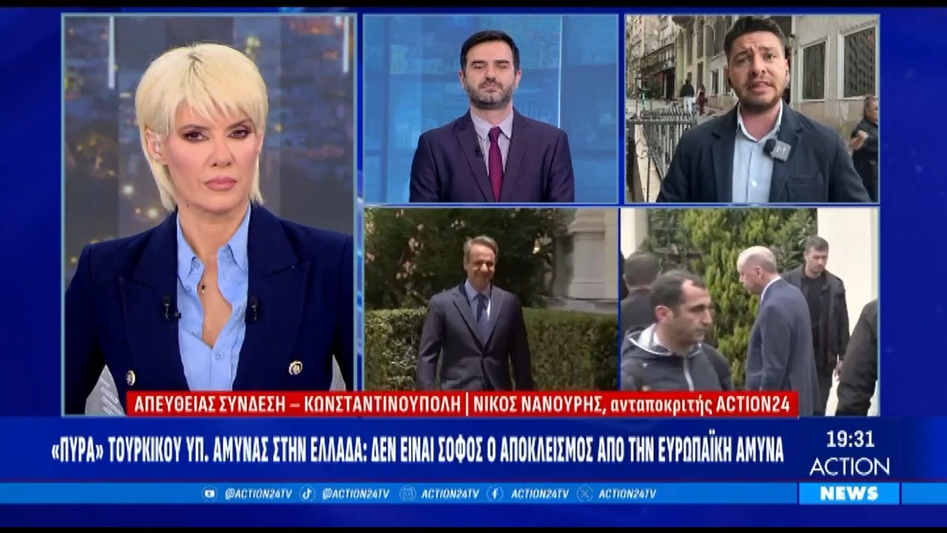 Ελληνοτουρκικά: «Πυρά» του τουρκικού υπουργείου Άμυνας στην Ελλάδα ...