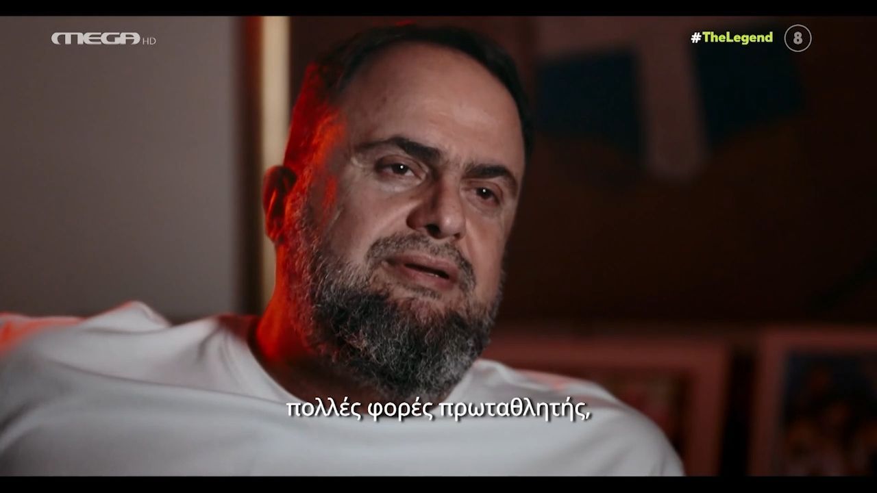 Ολυμπιακός, ο Θρύλος | Η αλλαγή νοοτροπίας και το ευρωπαϊκό όνειρο του ...
