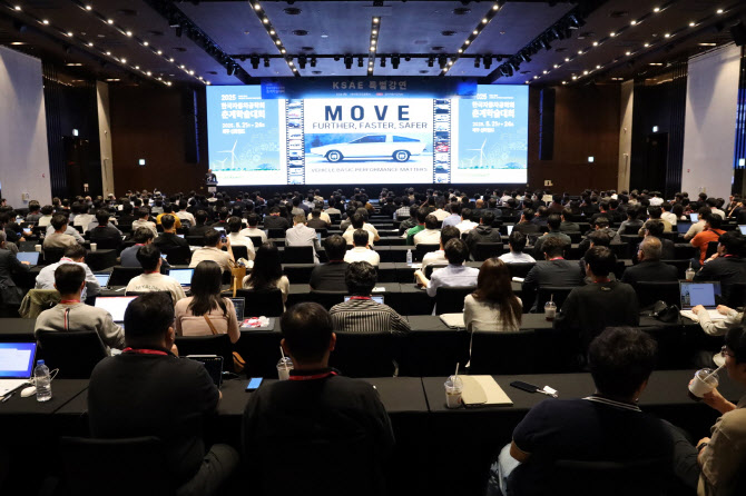 한국자동차공학회, ‘2025 춘계학술대회’ 성료