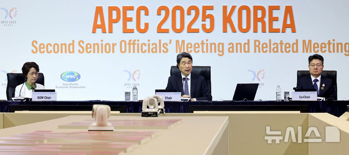 APEC 제주회의 경제효과 472억원…MICE 새 성장 동력