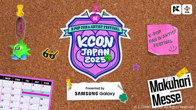 D-LITE、TAEMIN、JO1、INIら出演「KCON JAPAN 2025×M COUNTDOWN」が日韓同時配信