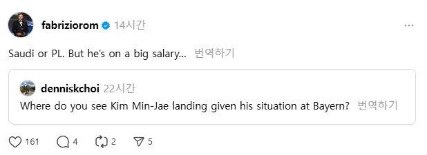 "김민재 여기 간다" 폭로, HERE WE GO 예측은?…"KIM, EPL 혹은 사우디 간다, 높은 연봉 최대 변수"