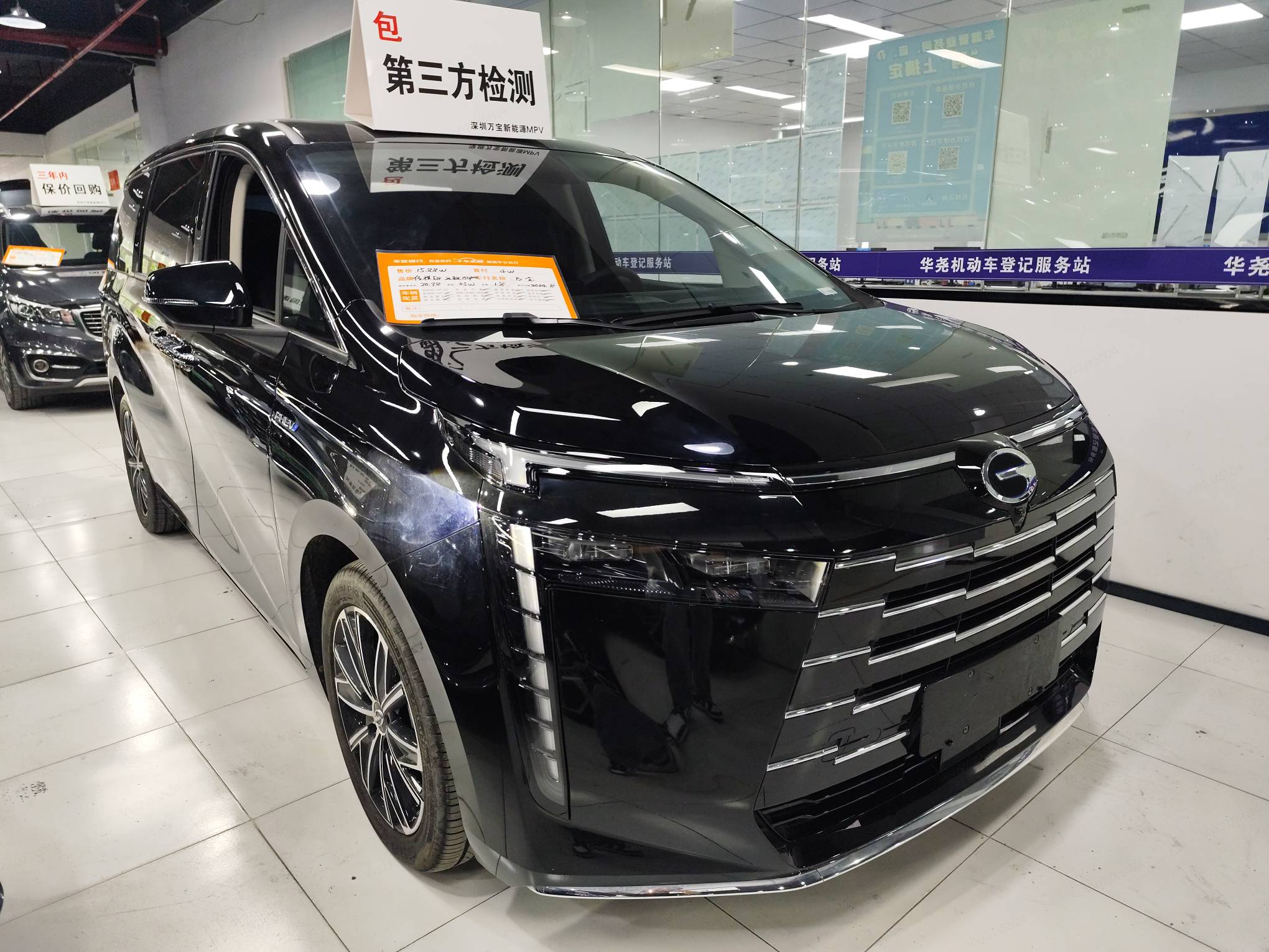 广汽传祺 传祺E8新能源 2024款 150km PRO实拍图