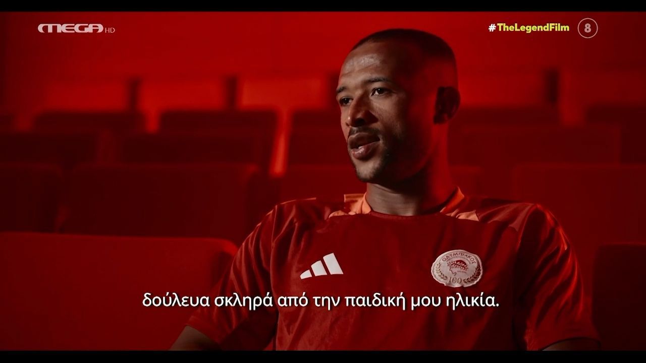 Ολυμπιακός, ο Θρύλος | Ο Αγιούμπ Ελ Κααμπί μέσα από τα μάτια του ιδίου ...