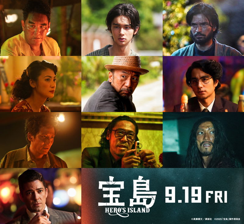 塚本晋也、中村蒼、瀧内公美らが出演 CIA、軍の高官、民族運動家など多彩な登場人物 映画「宝島」