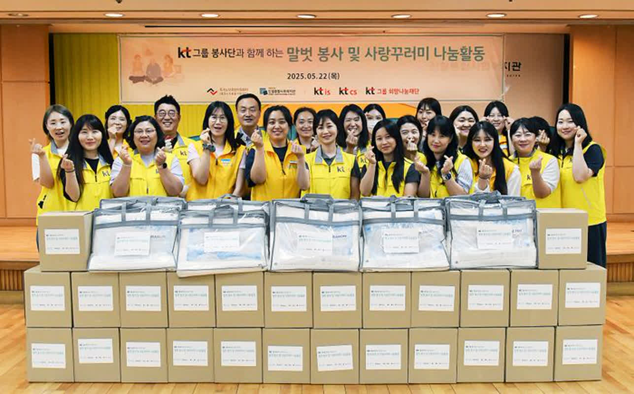 KTis-KTcs, 독거 노인 위한 ‘사랑의 꾸러미’ 나눔 봉사활동