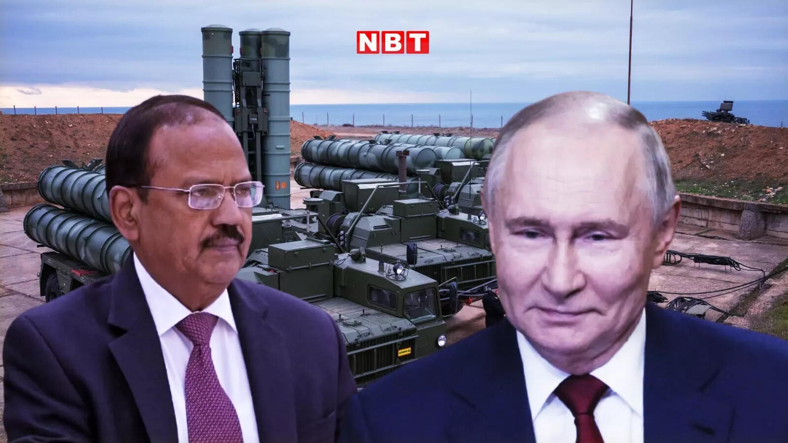 रूस से और S-400 एयर डिफेंस सिस्टम खरीद सकता है भारत, अजीत डोभाल जा रहे ...