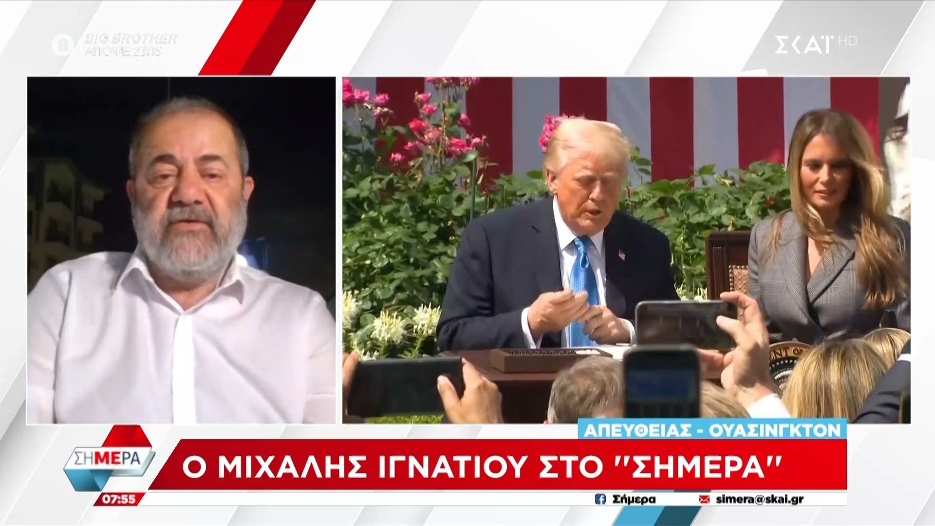 Μ. Ιγνατίου: «Μας κάνει εντύπωση που ο Τραμπ δεν έχει μιλήσει με τον ...