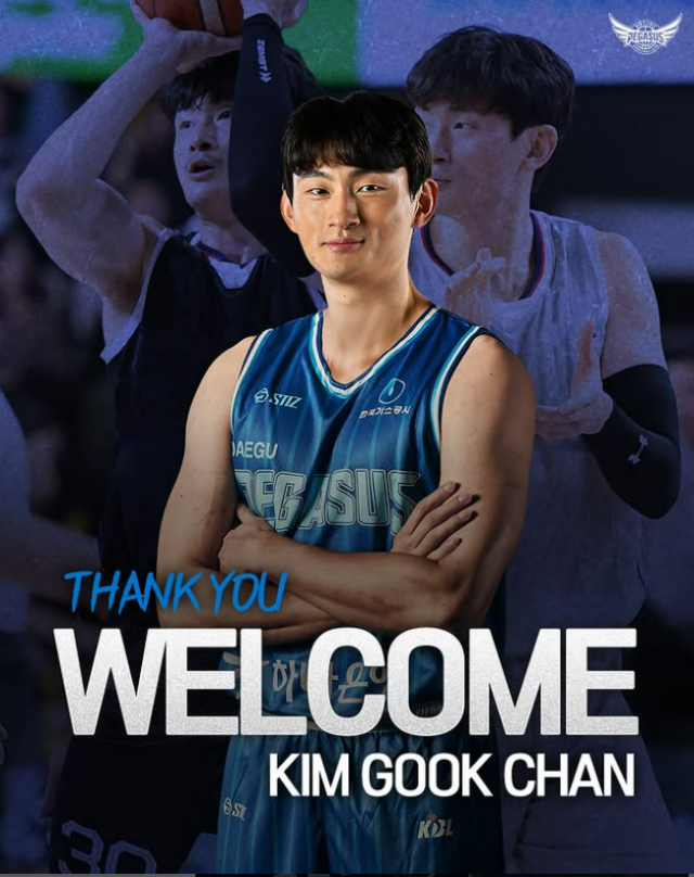 김국찬·최진수 ‘혁이 오빠’ 품으로…KOGAS, 포워드 전력 보강 성공 [KBL FA