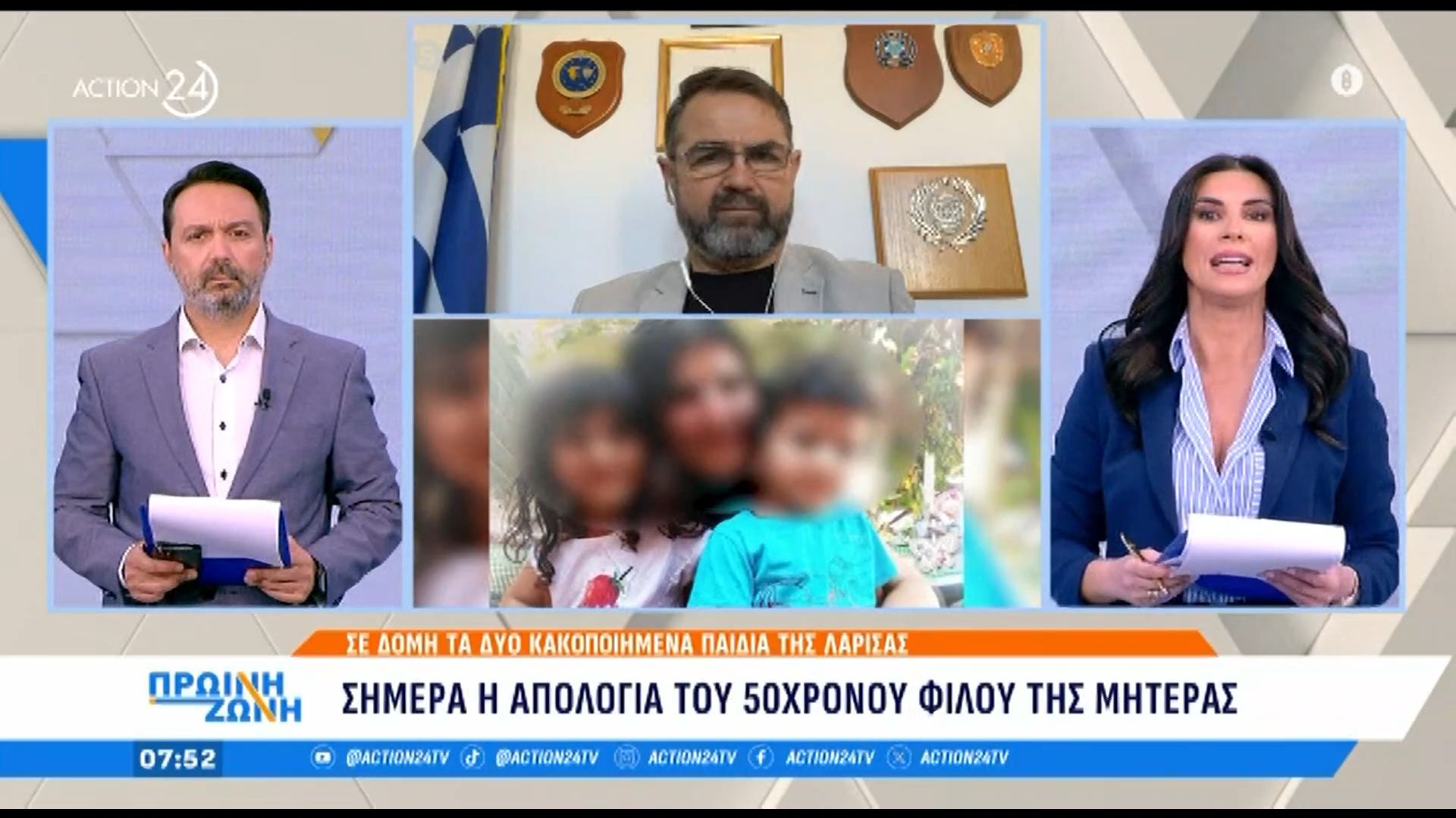 Στ. Μπαλάσκας για Λάρισα: Ο πατέρας δεν φαίνεται να εμπλέκεται στο ...
