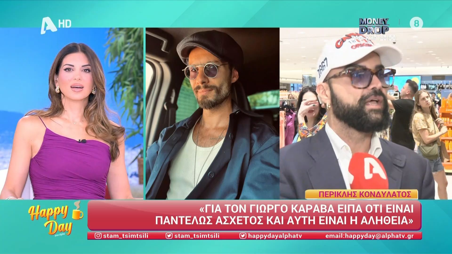 Π. Κονδυλάτος: «Ο Γ. Καράβας είναι παντελώς άσχετος, αυτή είναι η αλήθεια»