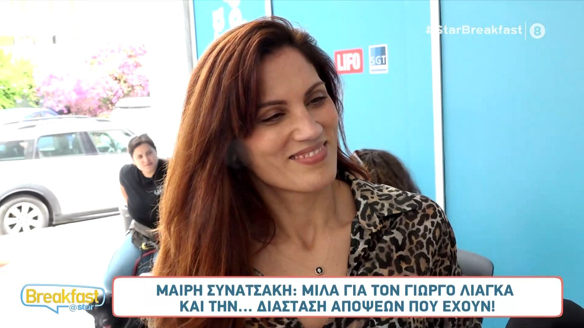 Μ. Συνατσάκη για Γ. Λιάγκα: «Είναι ευθύνη του να μην υπάρχει η ...