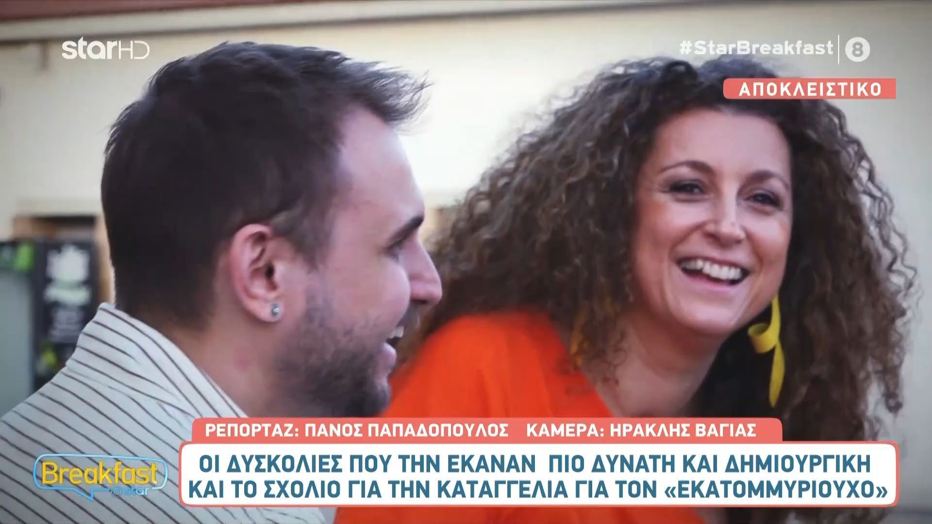 Κ. Βρανά: «Αγνόησα την υγεία μου, ήμουν κουρασμένη και οδηγούσα τον ...